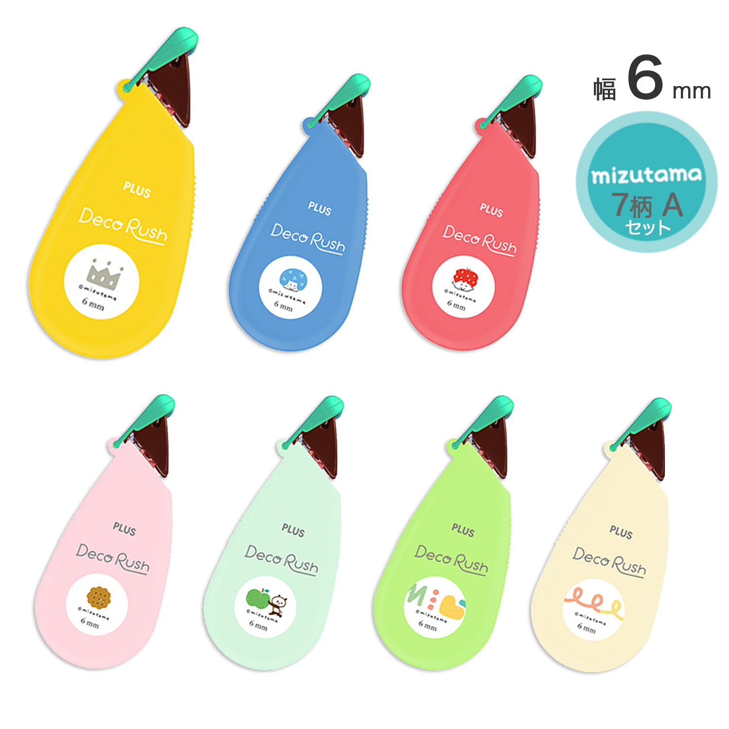 【限定】PLUS プラス Deco Rush デコラッシュ 6mm幅 mizutama DC-060-MMX Aセット・7柄【メール便可】 Aセット（品番：KM-SET-DC-060-MMX ...